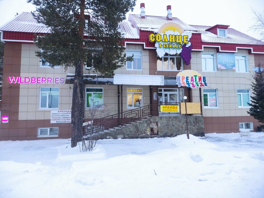 Masaj salonları Крокус, Noyabrsk, foto