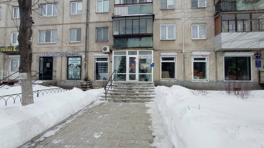 Radyasyon izleme Прогресс, Magnitogorsk, foto