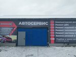 Механик (Sovetskaya ulitsa No:73А), otomobil servisi  Sredneuralsk'tan