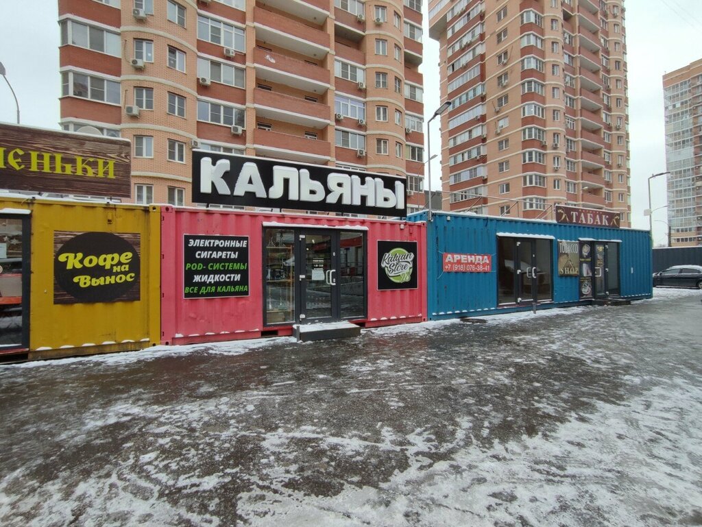 Tütün, sigara mağazaları Kalyan-store23, Krasnodar, foto