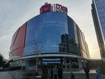 Swarovski Retailer Moldova (strada Arborilor No:21), kuyumcular  Kişinev'den