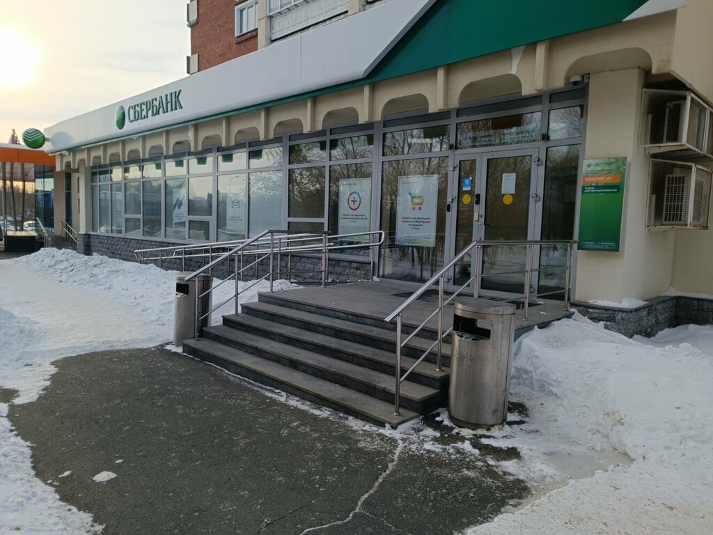 Para transferleri Unistream, Çeliabinsk, foto