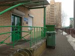 Белбуд (Ushodniaja Street No:133), emlak ofisi  Minsk'ten