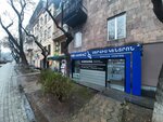 Mobile Centre Armenia (Moskovyan Street No:25), telefon tamir servisi  Erivan'dan