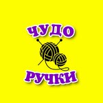 Chudo-ruchki (Krasnoy Zvezdy Street No:70), hobi, elişi için ürünler  Çita'dan