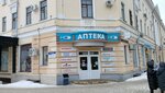 Arkhgrado (Kommunalnaya Street No:11), proje enstitüleri, kurumları  Tambov'dan