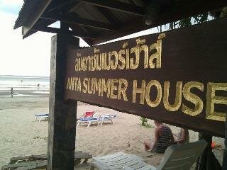 Otel Lanta Summer House, Dünya, foto