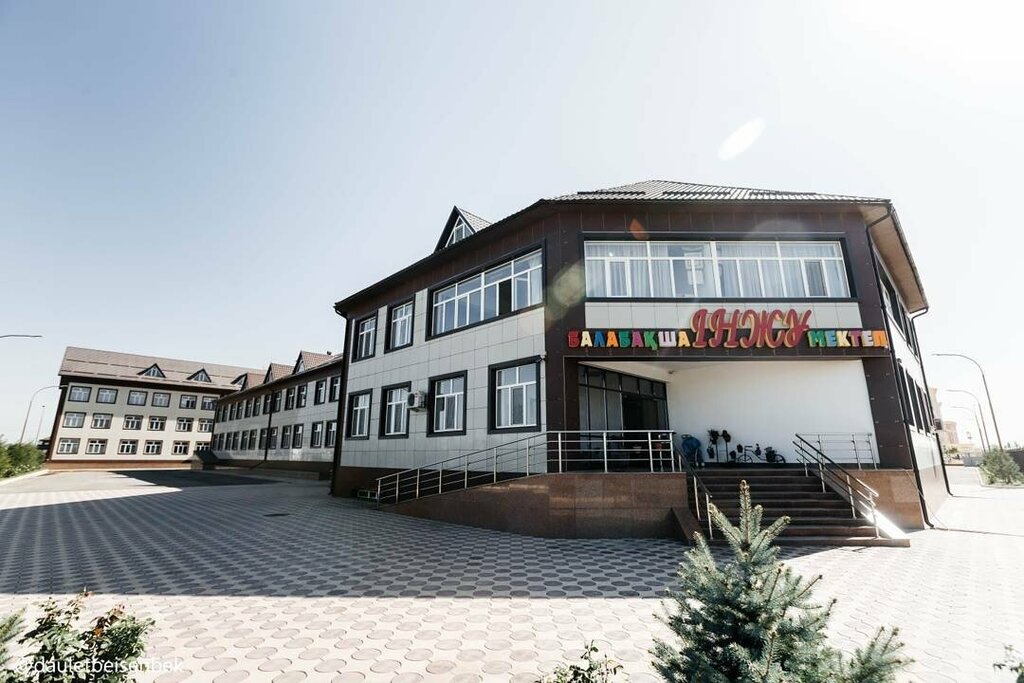 Anaokulları Kindergarten Inzhu, Taraz, foto