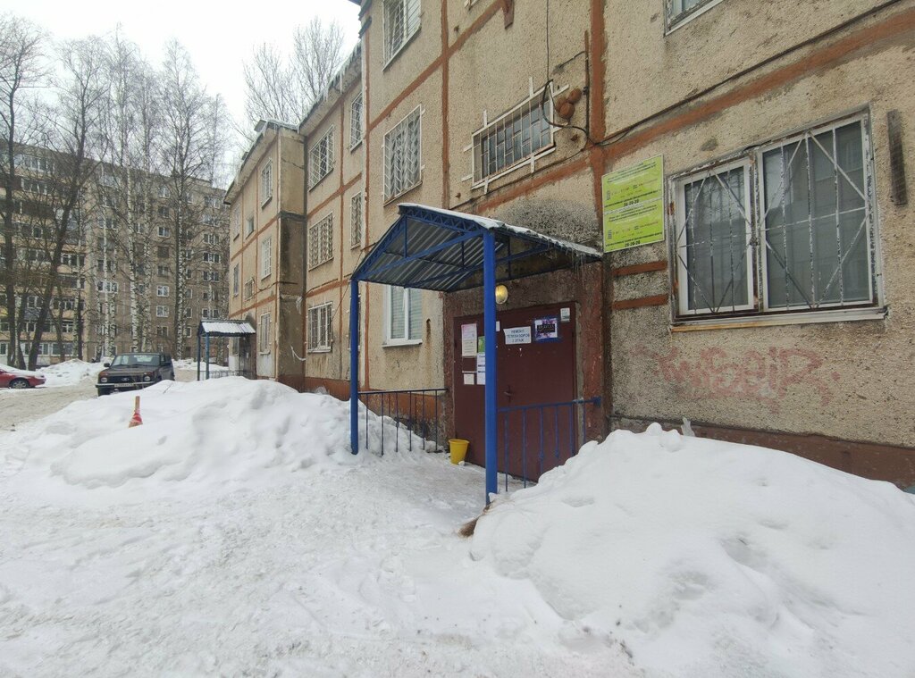 Konut servisleri kuruluşları Reu № 11, Yaroslavl, foto