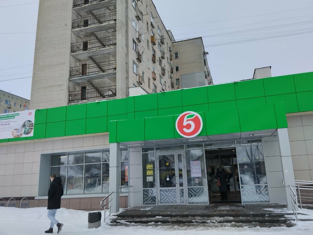 Teslimat noktası 5post, Tambov, foto