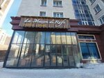 La Maison De Rafe (Kereı Jáne Jánibek Handar kóshesi No:28), restoran  Astana'dan