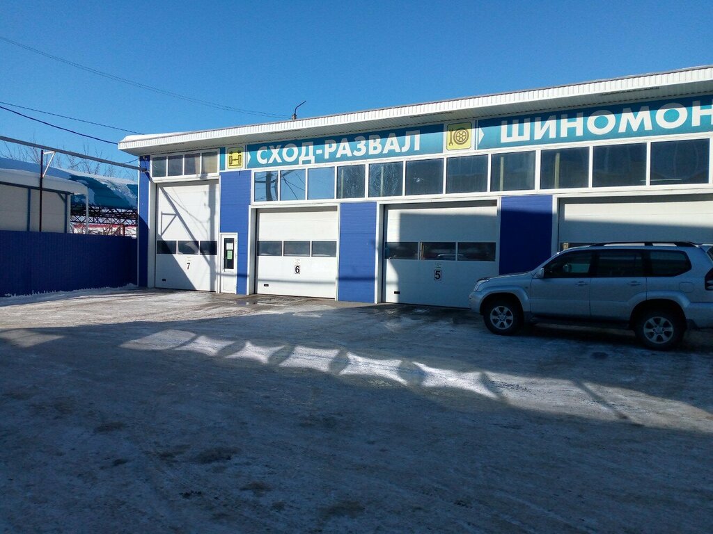 Motor tamiri Автоэлектрик, Salavat, foto
