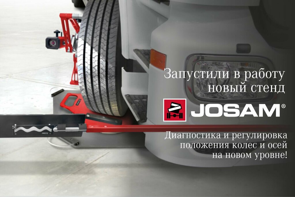 Kamyon ve ağır vasıta satış ve servis firmaları Мв Trucks SPb, Kamaz, Saint‑Petersburg, foto