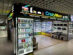Crazy Mall (Pyatnitskoye Highway No:18), elektronik eşya mağazaları  Moskova'dan
