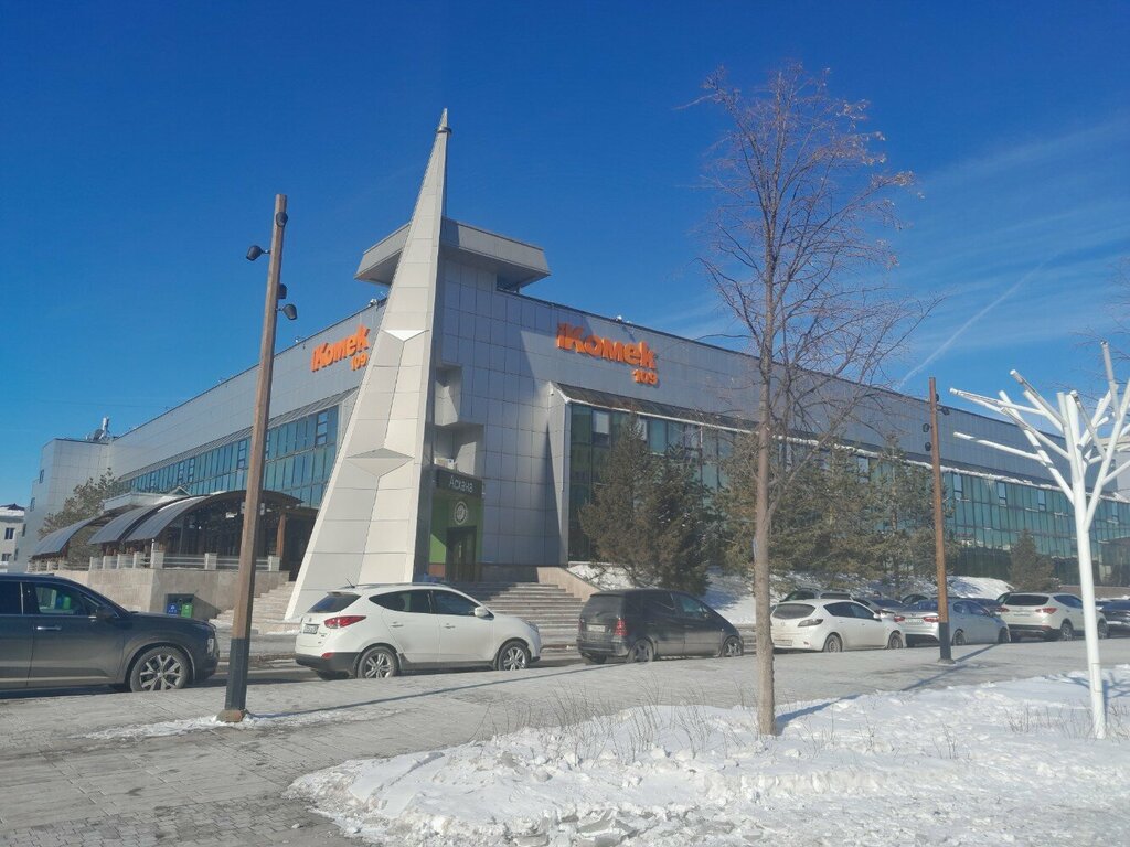Göçmen büroları Employment and Social Protection Department, Employer Relations and Migration Section, Astana, foto