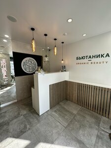Beautanika (Olimpiyskiy bulvar No:6), kozmetoloji, kozmetik salonları  Voronej'den