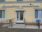 Администрация (Kalinina Street No:27), özel ağız ve diş sağlığı klinikleri ve muayenehaneleri  Minsk'ten