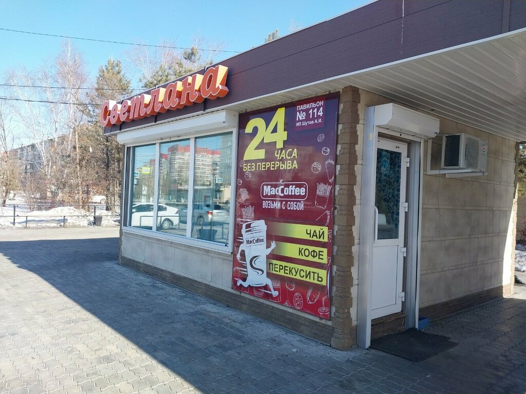 Market Светлана, Blagoveshchensk, foto