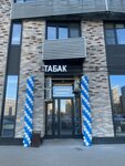 Smoke Dымок (Moscow, Volokolamskoye Highway, 71к4), tobacco and smoking accessories shop  Moskova'dan