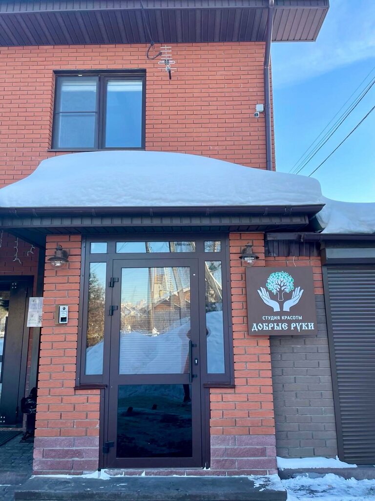 Güzellik salonu Добрые руки, Nijni Novgorod, foto
