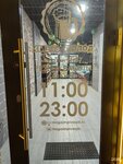 Khmel' Solod (Orlovo-Denisovskiy Avenue No:13к1), bira dükkanı  Saint‑Petersburg'dan
