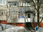Парикмахерская (Turkestanskaya ulitsa No:27), kuaförler  Orenburg'dan