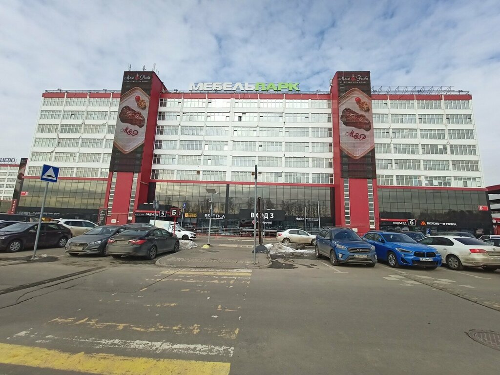 Mobilya mağazaları Авангард, Moskova, foto