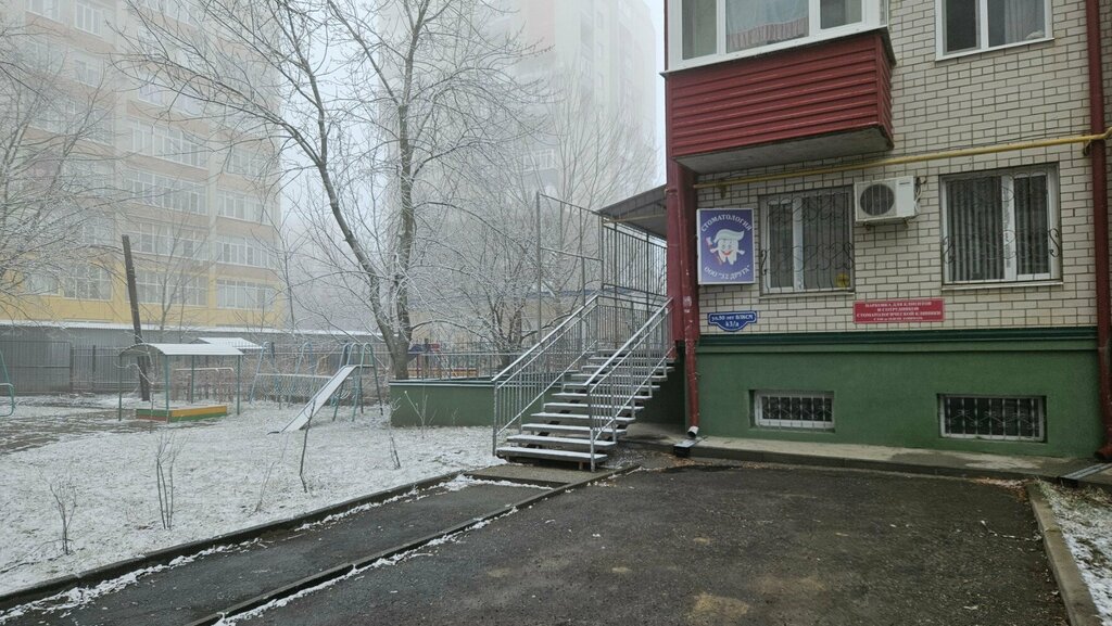 Özel ağız ve diş sağlığı klinikleri ve muayenehaneleri 32 Друга, Stavropol, foto