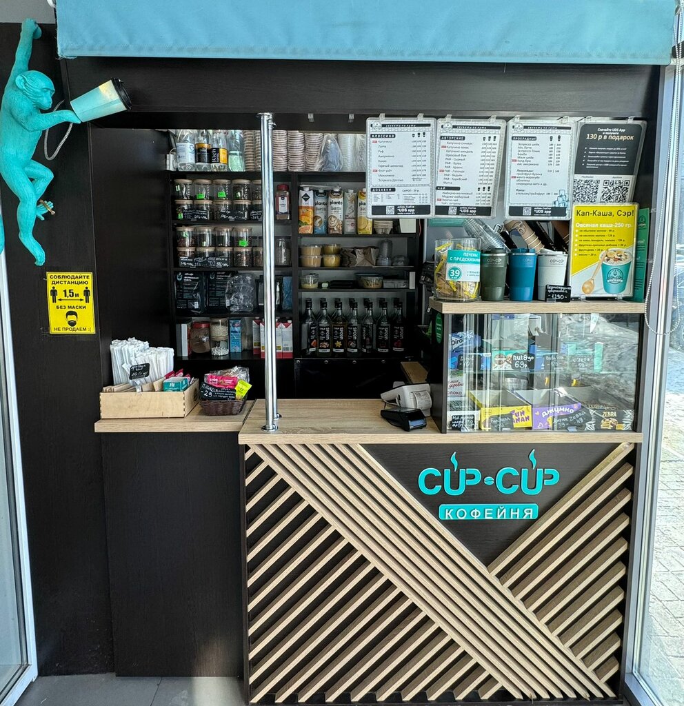 Kahve dükkanları Cup-Cup, Samara, foto