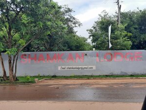 Shamkan lodge (No:115, Libala South), otel  Lusaka'dan
