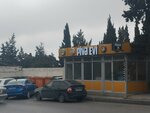 Pive evi (Baku, Mеhеmmеd Hadi Street), alkollü içecekler  Bakü'den