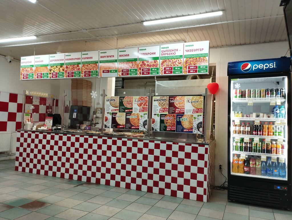 Pizzacılar Пицца express, Moskova ve Moskovskaya oblastı, foto