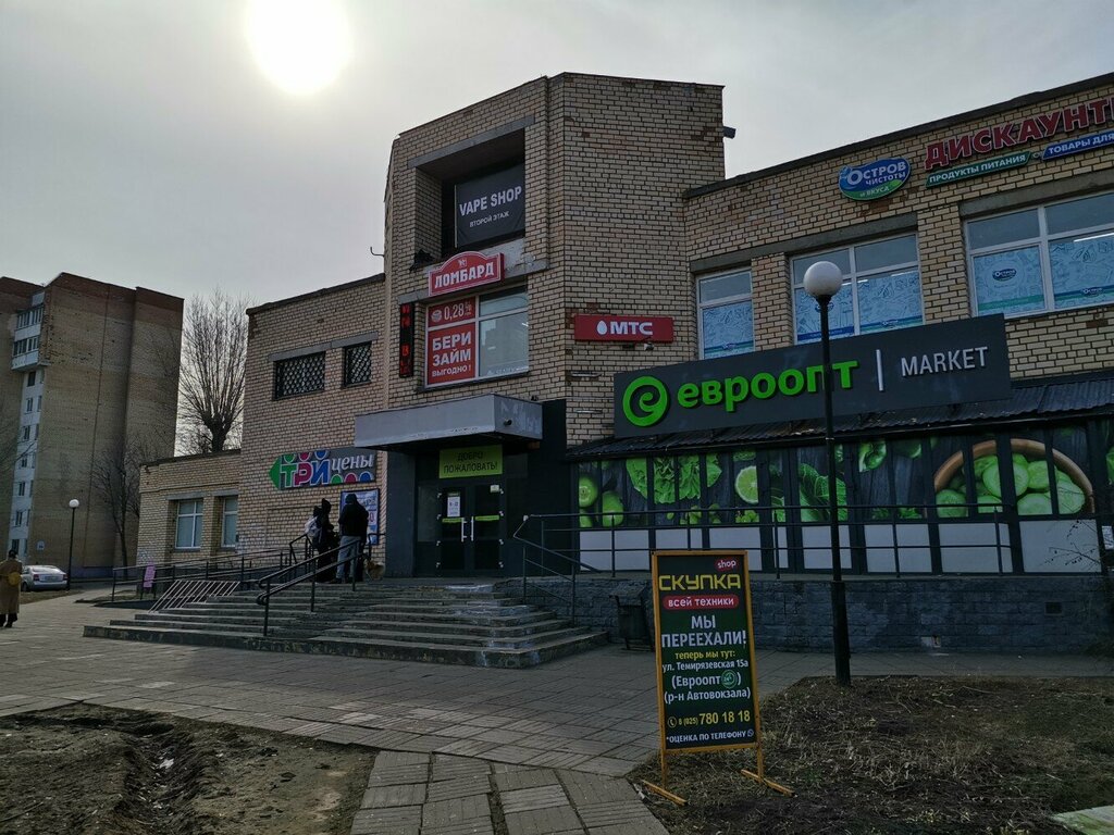 Danışma Беларусбанк, Moguilev, foto