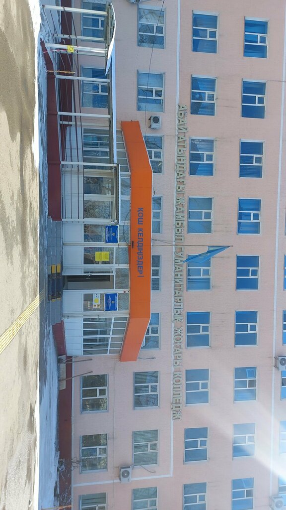 Yüksekokul Zhambyl humanitarian college im. Abaia, Taraz, foto