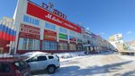 Позитив (Belinskogo Street No:82Б, Kuznetsk), antikafe  Kuznetsk'ten