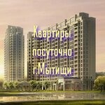 Квартира посуточно на Абеля (ulitsa Razvedchika Abelya No:5), kısa süreli konaklama  Mytişçi'den