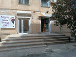 Garfield (Huseyn Cavid Avenue No:184A, Baku), veteriner klinikleri  Bakü'den