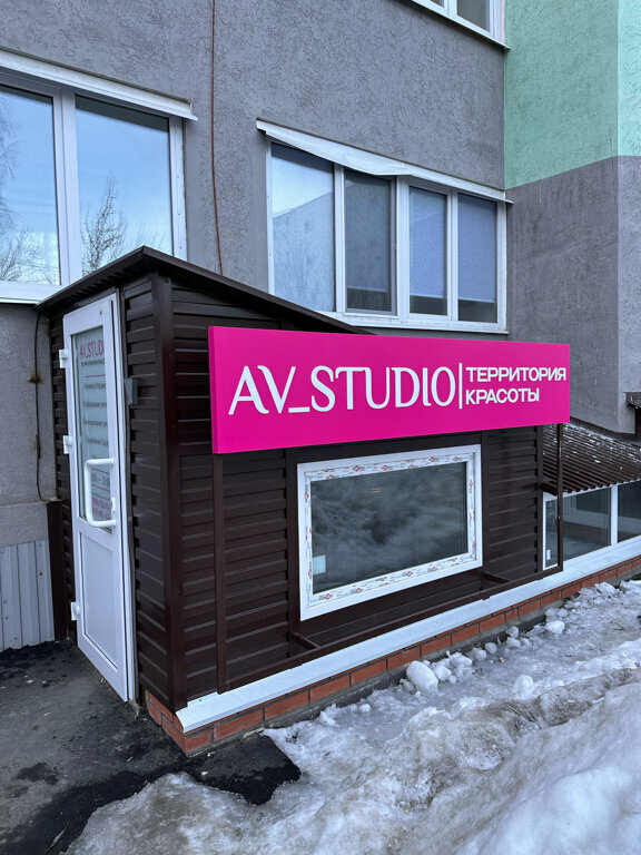 Manikür-pedikür AV studio, Samara, foto