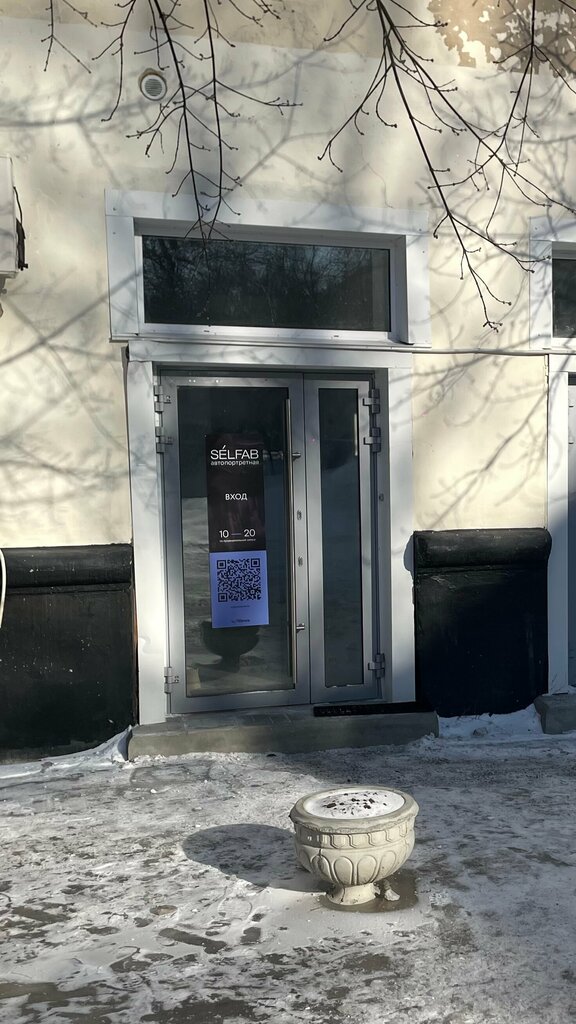 Fotoğraf hizmetleri Photo Docs, Barnaul, foto