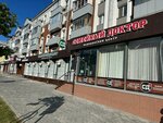 Family doctor (Zegelya Street No:30А), tıp merkezleri ve klinikler  Lipetsk'ten