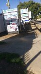 Jumble pest control and cleaning (Sibweni Road No:6056), haşere ilaçlama firmaları  Lusaka'dan