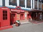 Scotland yard (Pervomayskaya Street No:38А/25), bar  Tiumen'den