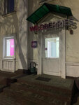 Wildberries (Savieckaja Street No:106), teslimat noktası  Baranavichy'den