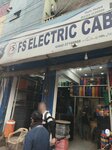 Ms electric (Province of Punjab, Lahore, Data Gunj Buksh Town, Behram Street), kablo firmaları  Lahor'dan