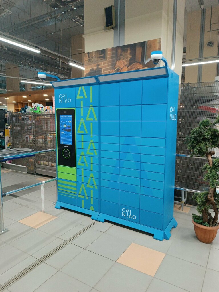 Parsel otomatı Цайняо, Kazan, foto