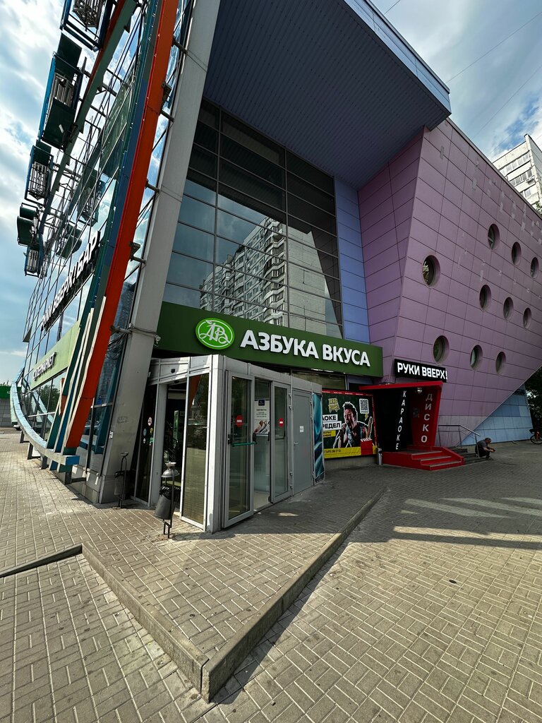 Şarj cihazı kiralama Energo, Moskova, foto