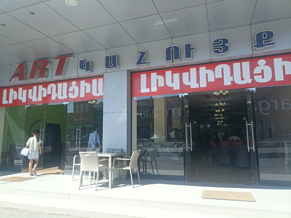 Mobilya mağazaları Art Kahuyki Hall, Armavir, foto