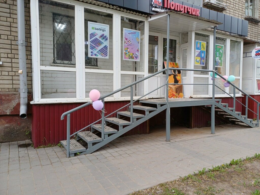 Kırtasiyeler Попутчик, Lipetsk, foto