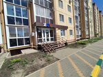 Zov (ulitsa Kurchatova No:36Б), üniforma üreticileri  Voronej'den