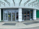 Promsvyazbank (ulitsa Kuzovatkina No:17), atm'ler  Nijnevartovsk'tan